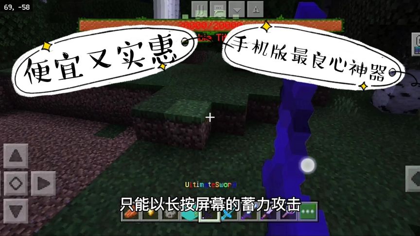 我的世界模组介绍:超良心神器?刷新了九分钱的定义!