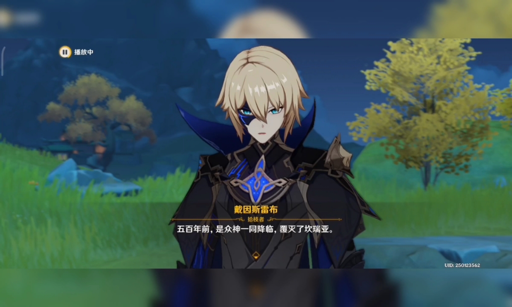 第62集无信者的使徒