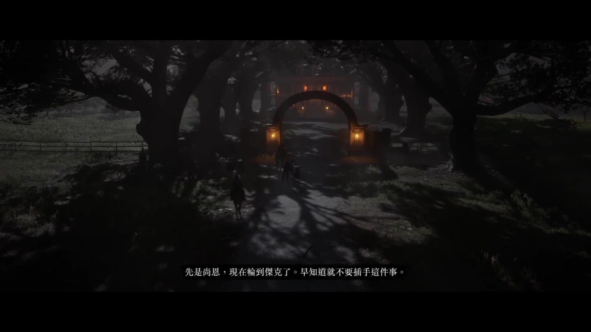 荒野大镖客2高能片段1