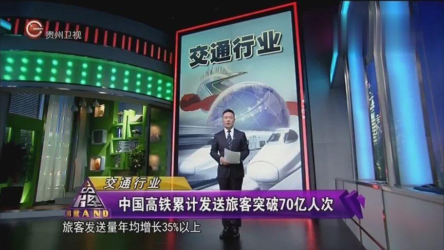 以“复兴号”中国标准动车组为代表,已成为闪耀世界的名片