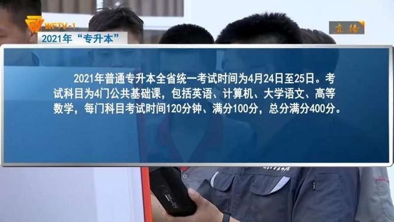 .“高校推荐考生”和“自荐考生”两种类型