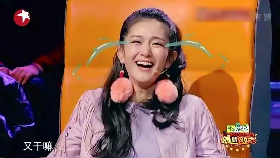 小伙飙演技模仿张柏芝!谢娜笑哭了!女神就你那样啊?