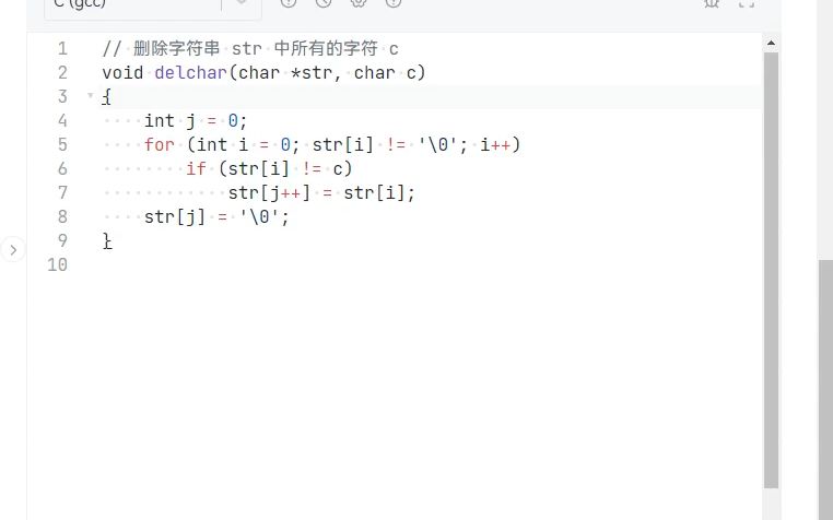 【C语言编程题解】删除字符(法2-用指针)(A504-2-6-3)