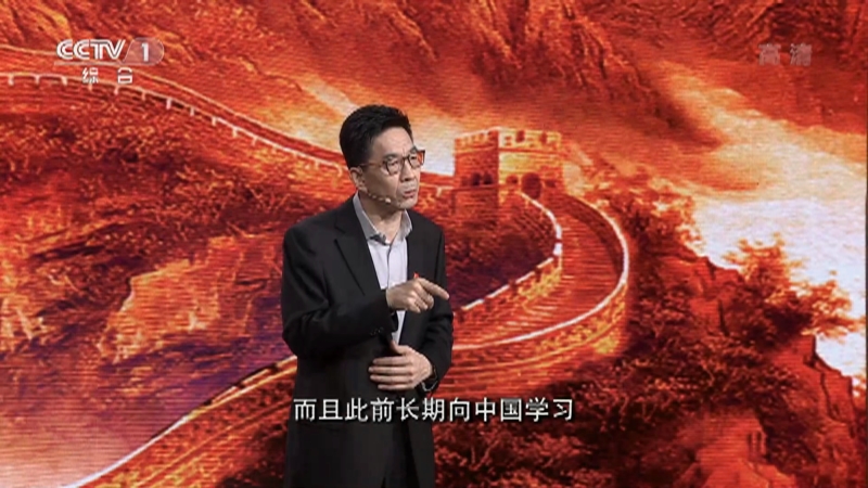 [党课开讲啦]杨凤城:中国共产党的领导是历史和人民的选择