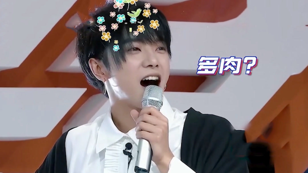 明星撒娇集锦,华晨宇在撒娇路上一去不复返,粉丝:花花你变了