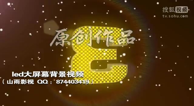 433 倒计时8款 婚礼倒计时 奥运倒计时 旋转数字
