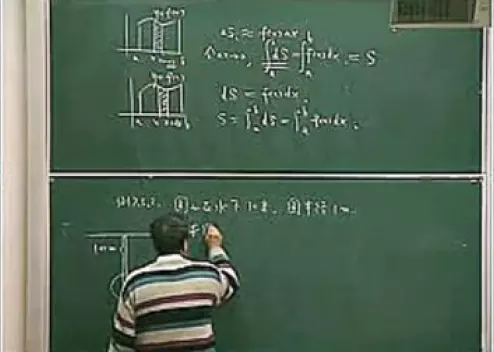 【数学分析】陈纪修 第7章 第5节 微积分实际应用举例(1)_标清