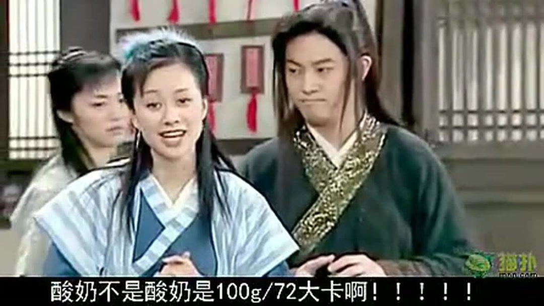 胥渡吧:《武林外传》搞笑配音《减肥的孩纸尼玛伤不起