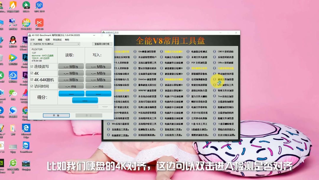 一个免费的软件能帮你解决电脑全部故障,小白也能变电脑大神