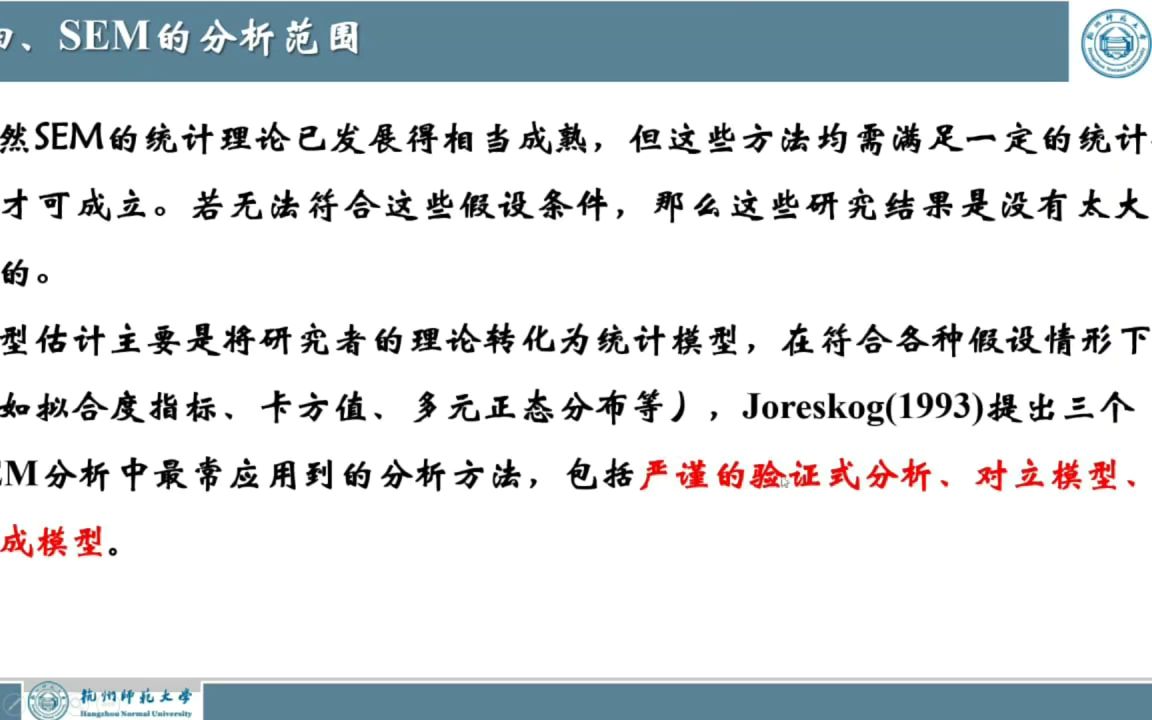 医学生学科研87.腾讯课堂转录组学与数据可视化医学会员免费学