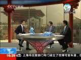 看世博 知世界 中国2010上海世界博览会特别报道 09