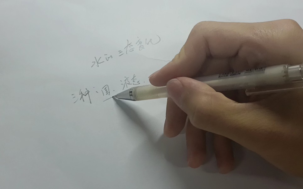 小学科学试讲!