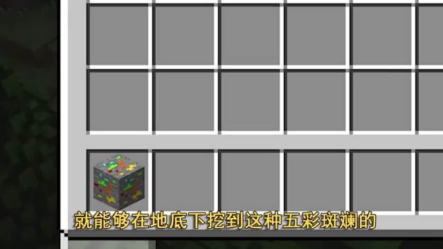 我的世界mod:X光技术制造的玻璃,能够透视整个MC大陆!