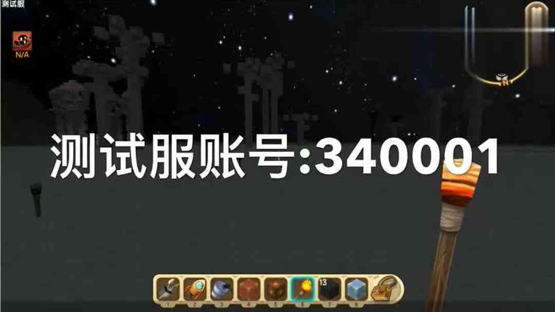 迷你世界:送终极测试服,教你免费领取体验资格一分钟获取账号