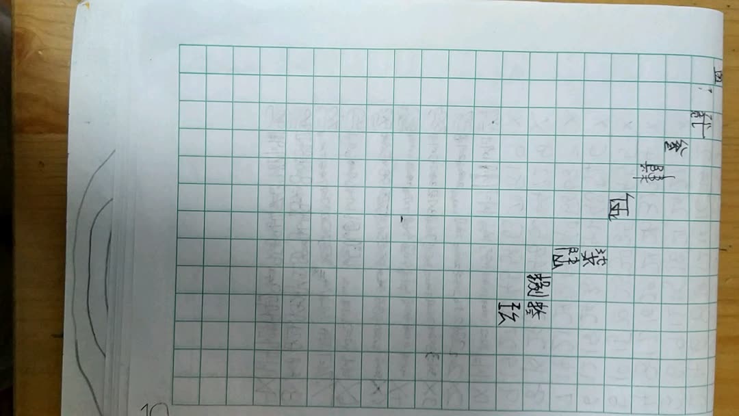 数字大写数字学习数字字体数字,你可以学习写数字