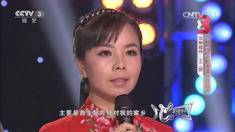 王二妮用演唱会的门票来做公益,力所能及的为家乡孩子做出贡献