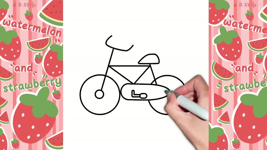 一看就会的简笔画:小小自行车