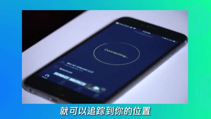 手机关机了还能定位吗