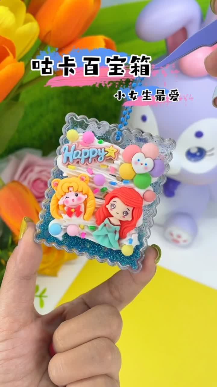 女儿喜欢流沙咕卡大礼盒,流沙咕卡、卡砖、发夹、胸彰全都有!