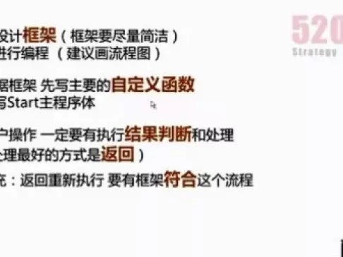 [MQL4编程授课]第十九课