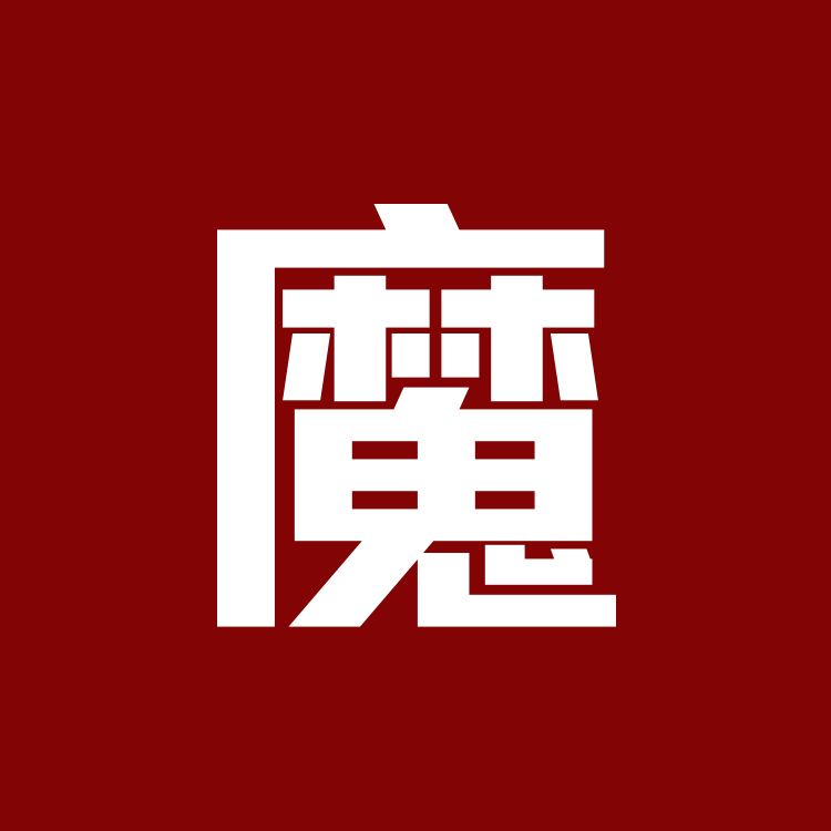 魔都小魔女官方 