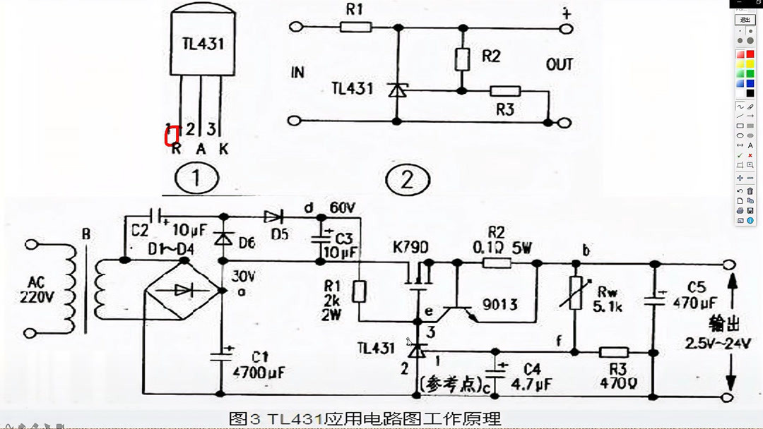 TL431组成的电流保护电路