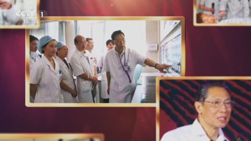 《人口》 20200812 致敬新时代最可爱的人——第三个中国医师节特别...