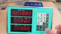 18.分度值-电子秤精度分度值调节方法