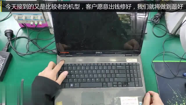 今天来看2台笔记本换显卡核心维修过程,有设备,来看看吧