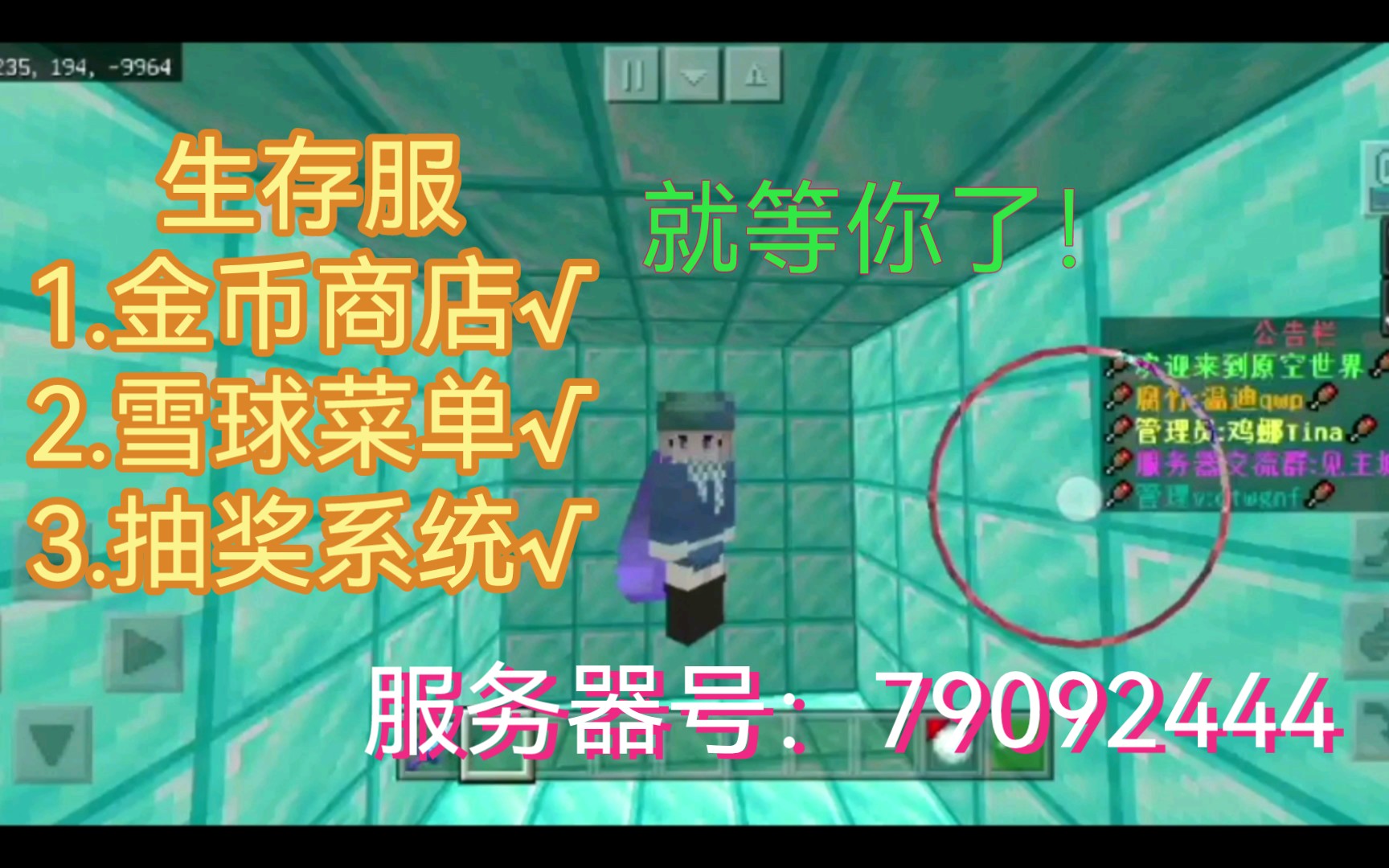 我的世界服务器推荐:寻找属于你的梦幻世界!