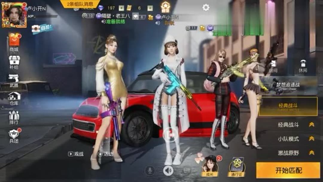 荒野行动最新免费跑车,钻石就可以抽取,网易这次更新太福利拉