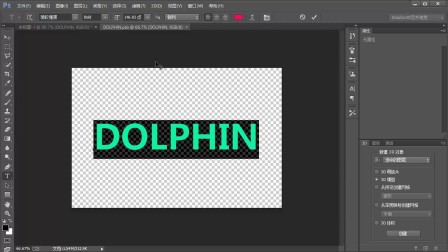 ps中文版 ps cs6 ps调色技巧