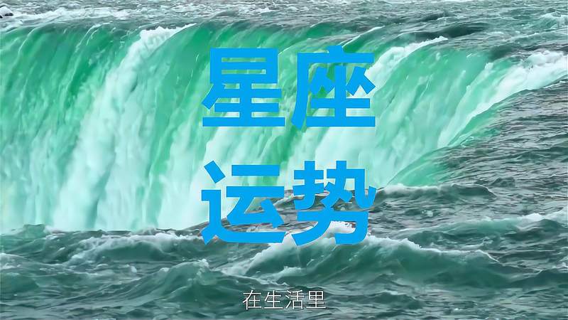 足够深情,却因为不会表达爱意,总是留不住爱人的星座