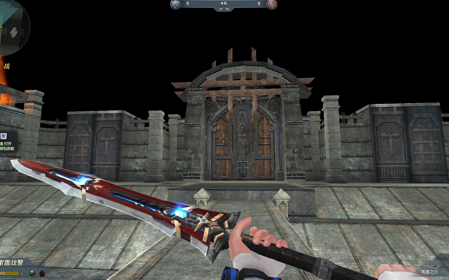 【生死狙击】满配英雄之刃拔刀斩瞬间反伤鼠标宏连招。