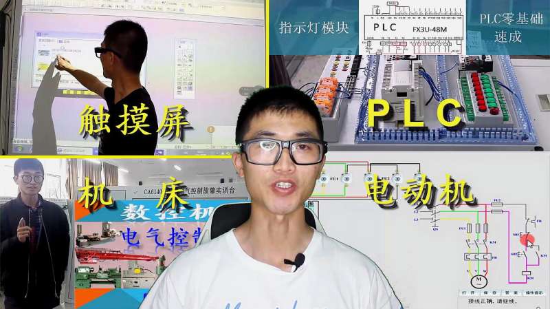 PLC中十进制与八进制的表现方法,明确进制书写方式,才能运用