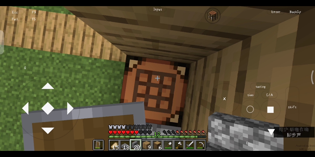 HMCL-PE启动器 1.16.2生存 第一天