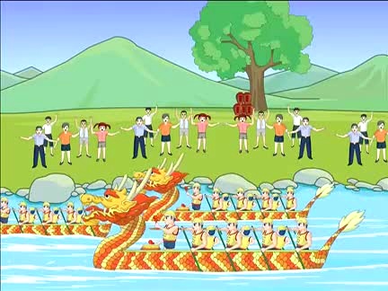 中国传统节日《端午节》