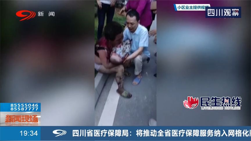 电梯内电瓶车爆燃事件:受伤女婴仍未脱离生命危险!