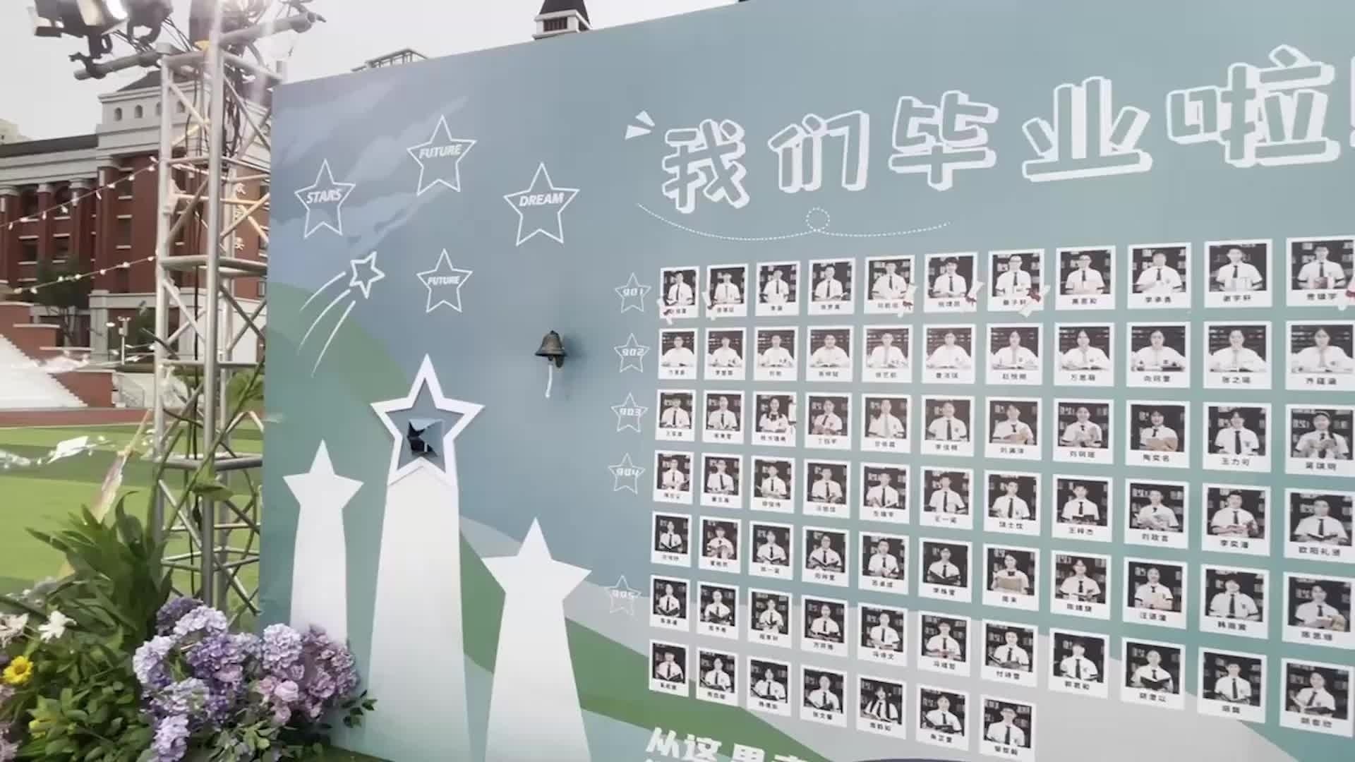这个学校学生自己设计毕业证和毕业服