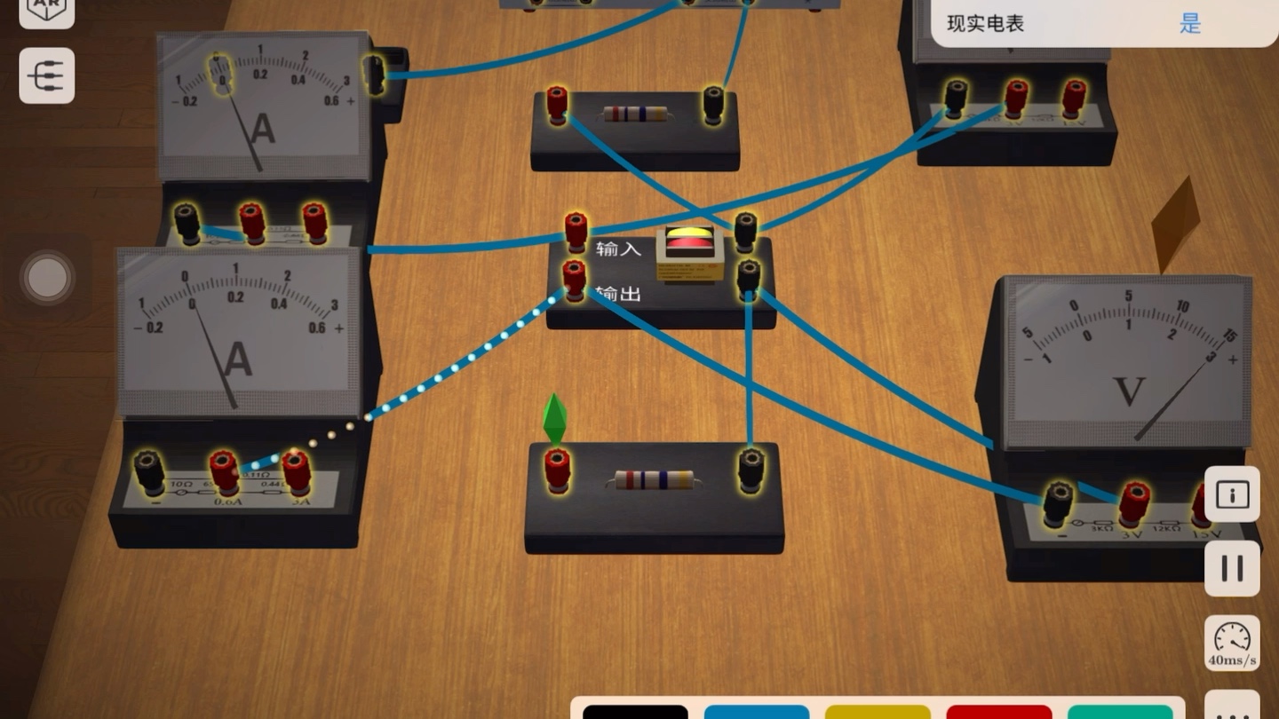 中学物理—继电器的使用