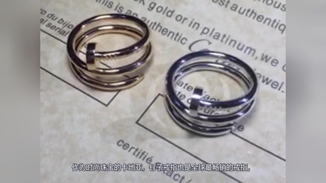 卡地亚钉子戒指多少钱,卡地亚钉子戒指真假辨别图解,
