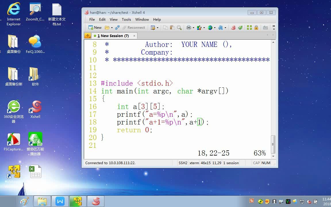 14_数组指针的概念