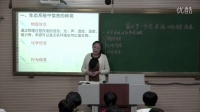 卢龙县 贲月颖 2014511267 高二 生物科学 生态系统的信息传递