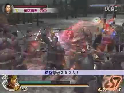 真三国无双4 孙坚最终武器
