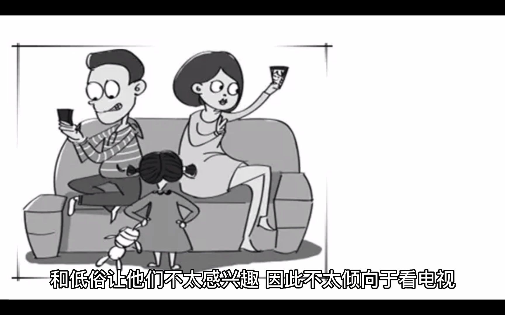 为什么现在年轻人越来越不爱看电视了?