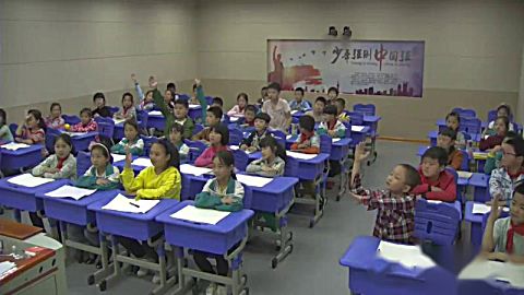 6.湘美版小学美术三年级上册《8.线描外形》安徽省市级优课