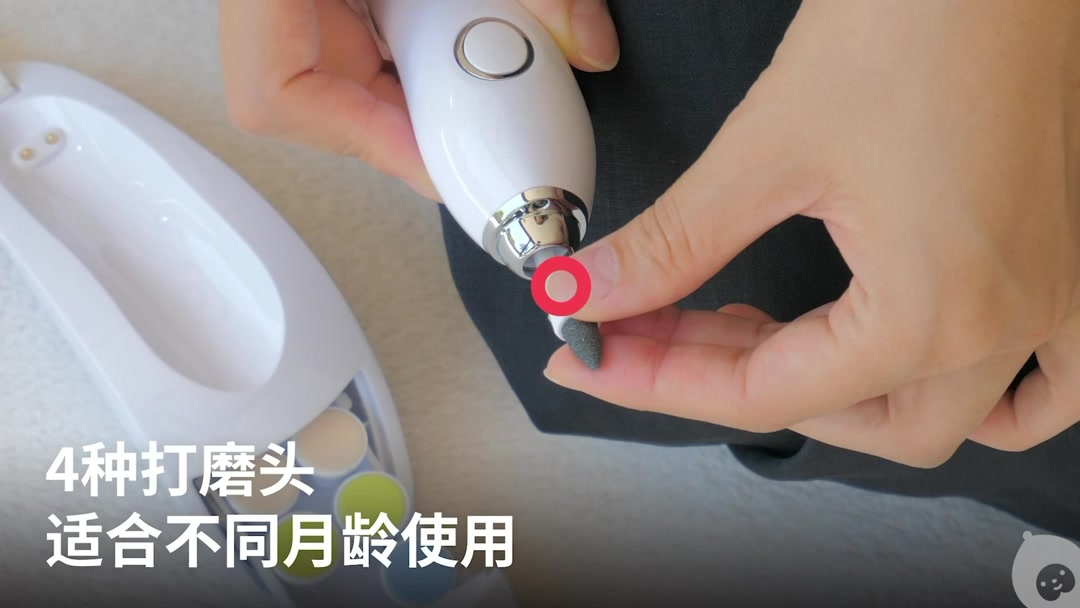 有了这款电动磨甲器,再也不怕给宝宝剪指甲啦!