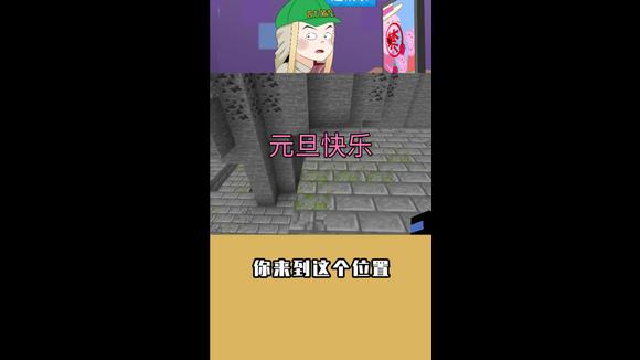 (元旦快乐)盘点MC地图种子