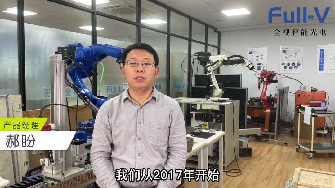 公司动态|苏州全视第四代传感器新品发布完整视频