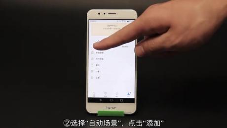 iHORN豪恩人体移动传感器操作视频